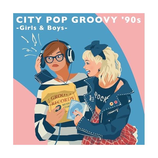 【発売日：2024年08月07日】オムニバス (古内東子、野田幹子、谷村有美、障子久美、五島良子、比屋定篤子、奥居香)2024年8月7日 発売シティポップ・ブームは新たなフェーズに入った!2023年に発売され”究極のシティポップ定番コンピレ...