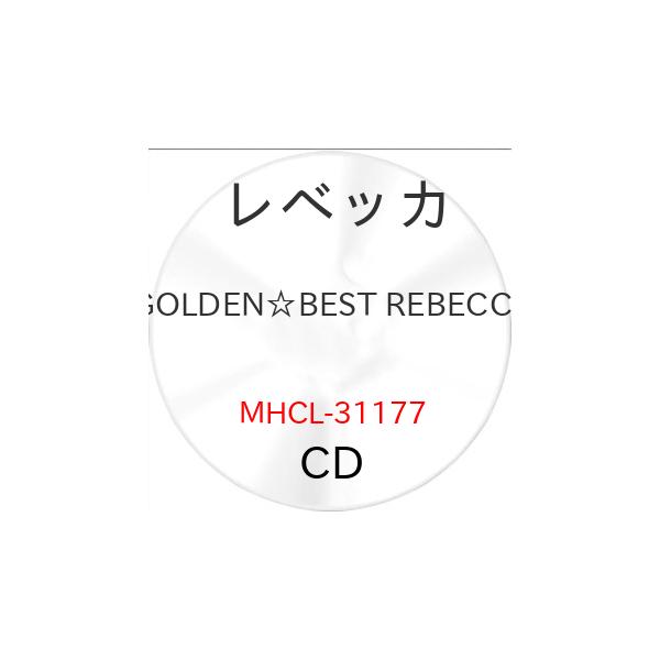 【発売日：2026年07月01日】レベッカ (れべっか)2026年7月1日 発売