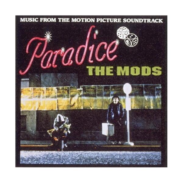 【発売日：2007年01月24日】THE MODS (モッズ もっず)2007年1月24日 発売森山達也の初監督映画『Paradice』のサウンドトラック。ミディアムスロー、レゲエ調、ハードコアパンク調とバラエティーに富んではいるが、映画自...