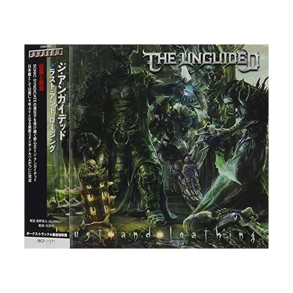 【発売日：2016年02月24日】ジ・アンガイデッド (アンガイデッド あんがいでっど)2016年2月24日 発売SONIC SYNDICATEの遺伝子を受け継ぐ新世代メタル・シーンの新星”ジ・アンガイデッド”による、日本未発売だった前作『...