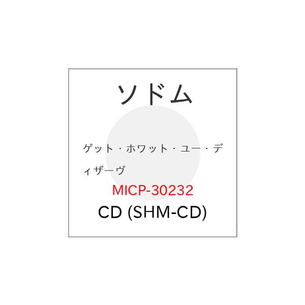 【発売日：2026年06月24日】ソドム (そどむ)2026年6月24日 発売