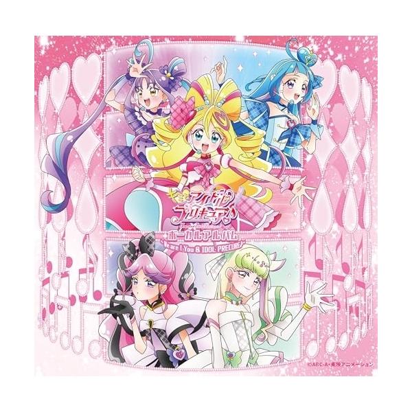 【発売日：2025年07月23日】オムニバス (石井あみ、熊田茜音、吉武千颯、咲良うた(CV:松岡美里)、蒼風なな(CV:高橋ミナミ)、紫雨こころ(CV:高森奈津美)、響カイト(CV:佐久間大介))2025年7月23日 発売咲良うた(CV:...