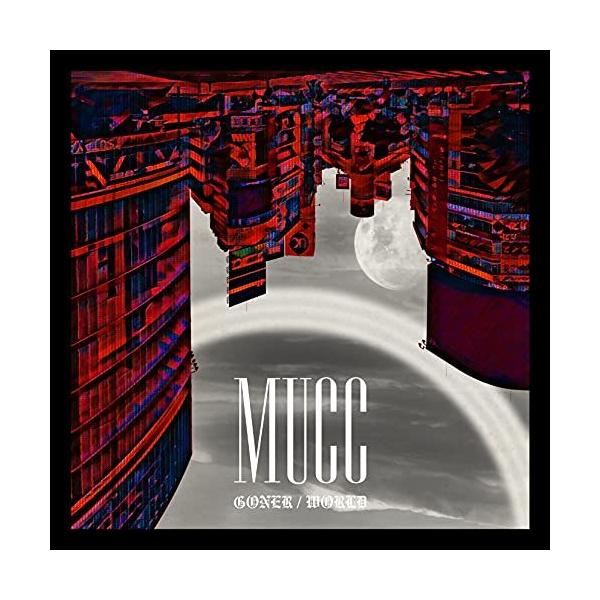 【発売日：2021年11月05日】MUCC (ムック むっく)2021年11月5日 発売11月5日、メンバーYUKKE(B)の誕生日でもあるこの日に両A面ニューシングル「GONER/WORLD」の発売が決定。CD:11.GONER2.WOR...