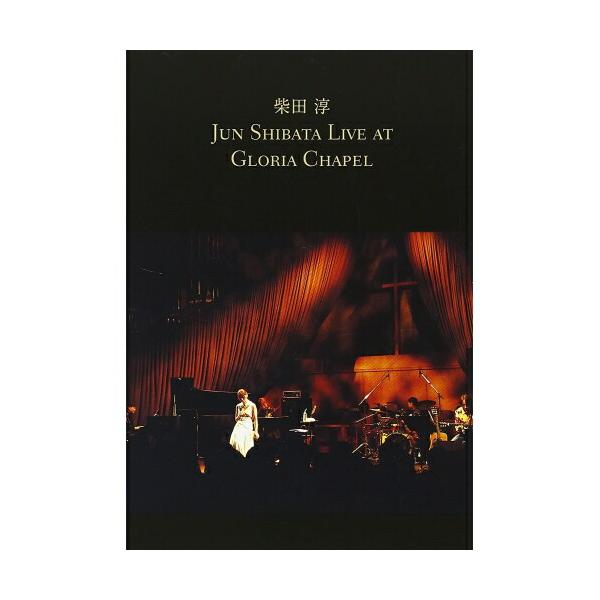 【発売日：2004年06月23日】柴田淳 (シバタジュン しばたじゅん)2004年6月23日 発売DVD:11.帰り道2.あなたとの日々3.変身4.それでも来た道5.月光浴6.ため息7.ぼくの味方8.月の窓9.夕日
