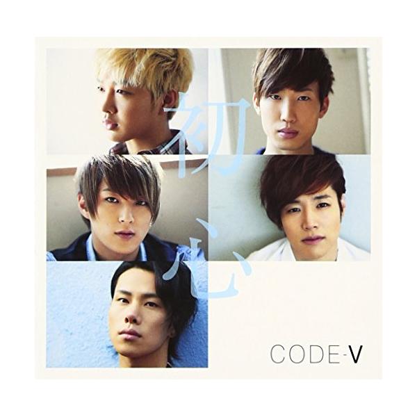 【発売日：2013年03月06日】CODE?V (コードブイ こーどぶい)2013年3月6日 発売韓国の実力派ヴォーカル・グループ、CODE?V(コードブイ)の日本ファースト・アルバム。シングル収録曲以外の未発表曲も、バラードからダンス・チ...