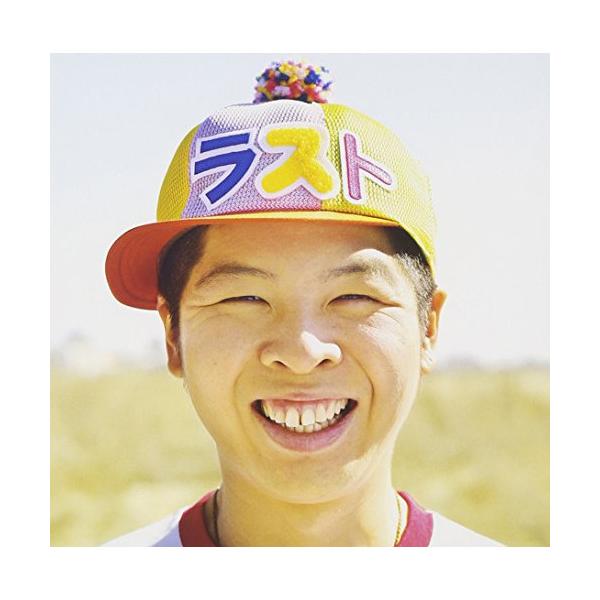 【発売日：2013年03月27日】ファンキーモンキーベイビーズ (ふぁんきーもんきーべいびーず)2013年3月27日 発売2013年6月に行われる東京ドーム公演をもって解散する、FUNKY MONKEY BABYSのリクエスト・ベスト・アル...