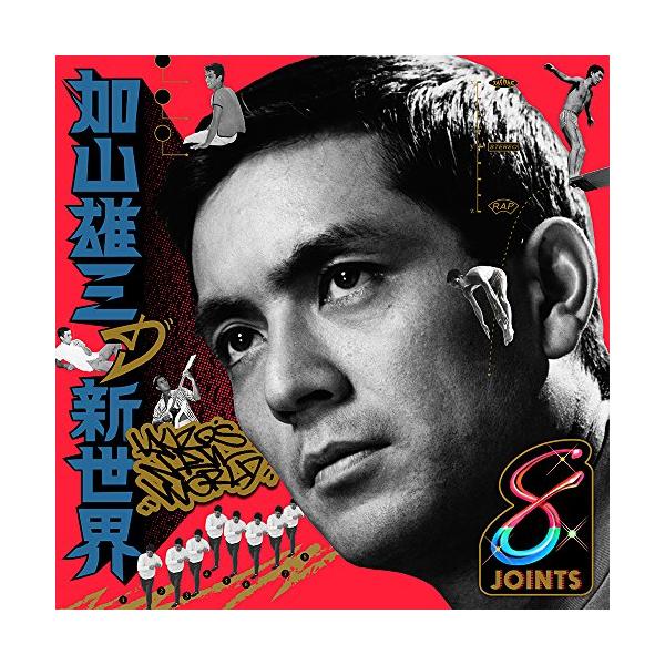 【発売日：2017年03月08日】オムニバス (PUNPEE、ももいろクローバーZ×サイプレス上野とロベルト吉野×Dorian、KAKATO×川辺ヒロシ、スチャダラパー、RHYMESTER、RITTO×ALTZ、水曜日のカンパネラ)2017...