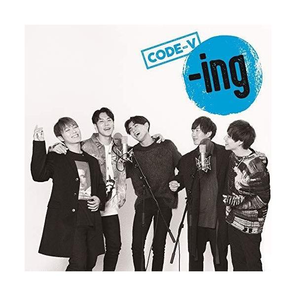 【発売日：2018年12月19日】CODE-V (コードブイ こーどぶい)2018年12月19日 発売オリコンシングル週間チャート10位を記録した「大好きで大嫌い」を含む、日本デビュー7年、2018年12月23日のライブをもって解散するCO...