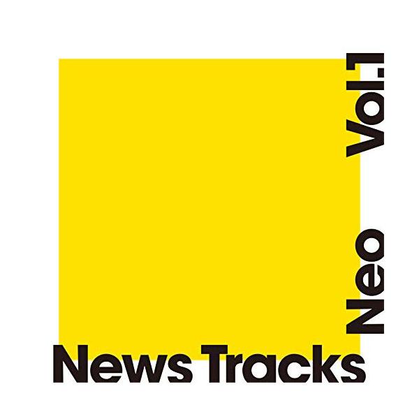 【発売日：2019年12月18日】BGV (内山田哲也、五十嵐淳一、THE POTONE!、SCMM、AURALLURE、白鷹秀樹、maigoishi)2019年12月18日 発売普段何気なく耳にするニュース番組やバラエティ番組のBGMとし...
