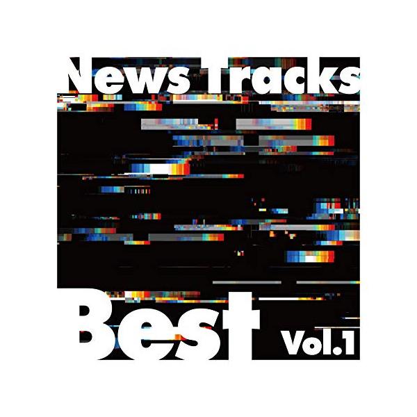 【発売日：2020年06月24日】BGV (内山田哲也、白鷹秀樹、五十嵐淳一、菅原一樹、maigoishi)2020年6月24日 発売東京オリンピックに向け、今までの(News Tracks)シリーズから目玉の曲(O.A率の高い曲)をまとめ...