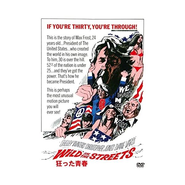 【発売日：2023年06月30日】洋画 (クリント・イーストウッド、インガー・スティーヴンス、エド・ベグリー、パット・ヒングル、ベン・ジョンソン、チャールズ・マッグロー、テッド・ポスト、ドミニク・フロンティア)2023年6月30日 発売