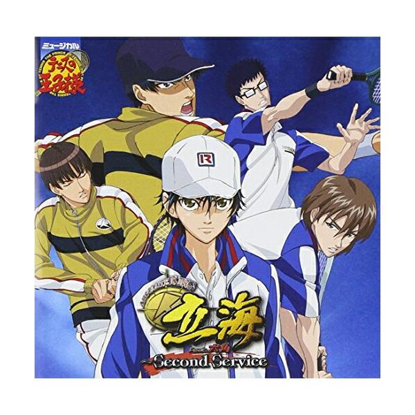 【発売日：2007年11月14日】ミュージカル (桜田通、滝口幸広、瀬戸康史、渡部紘士、柳下大、南圭介、相葉弘樹)2007年11月14日 発売ミュージカル『テニスの王子様』のライブ録音盤。2007年8月〜9月に全国5ヶ所で大々的に開催された...