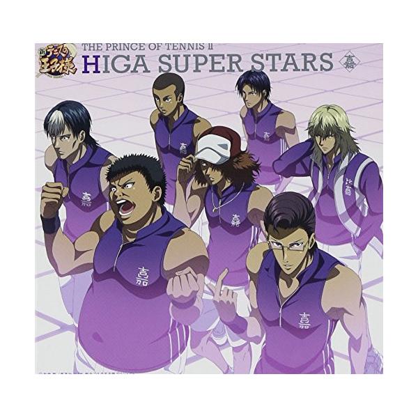 【発売日：2014年07月23日】アニメ (平古場凛、甲斐裕次郎、新垣浩一、不知火知弥、田仁志慧、知念寛、木手永四郎)2014年7月23日 発売前人未到の400タイトルの背中が見えてきたテニプリCD。次なる高みを目指し、テニプリCD史上初と...