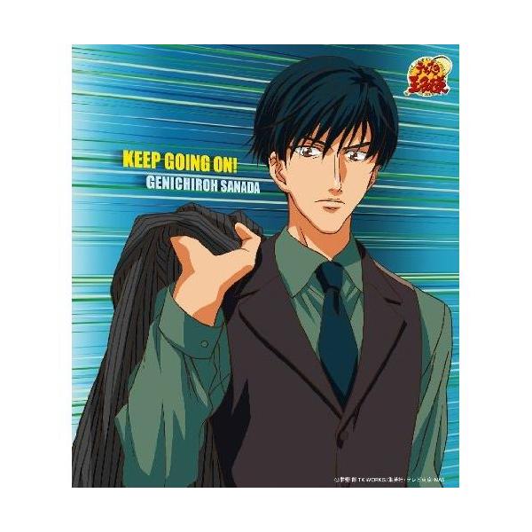 【発売日：2011年11月09日】KEEP GOING ON! (初回生産完全限定盤)真田弦一郎発売日：2011年11月9日種別：CD