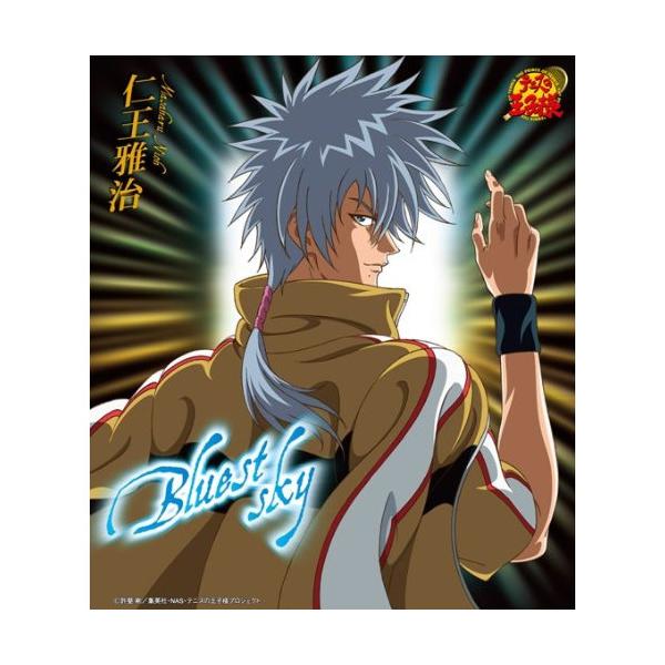 【発売日：2011年11月09日】Bluest sky (初回生産完全限定盤)仁王雅治発売日：2011年11月9日種別：CD