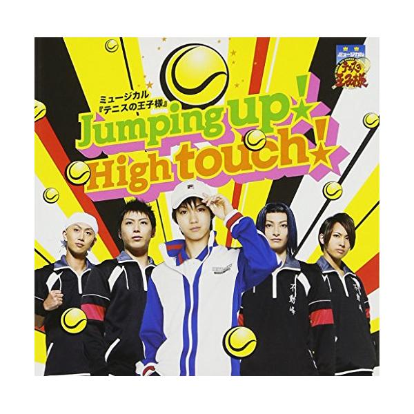 【発売日：2011年09月28日】ミュージカル (上田悠介、岡崎和寛、平埜生成、高橋郁哉、近江陽一郎、加藤真央、高樹京士郎)2011年9月28日 発売「週刊少年ジャンプ」で連載されていた漫画の舞台版、ミュージカル『テニスの王子様』のセカンド...