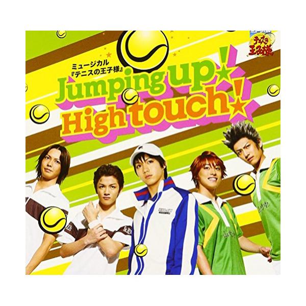 【発売日：2011年09月28日】ミュージカル (早乙女じょうじ、猪塚健太、小西成弥、聖也、陳内将、廣瀬大介、寺山武志)2011年9月28日 発売「週刊少年ジャンプ」で連載されていた漫画の舞台版、ミュージカル『テニスの王子様』のセカンド・シ...