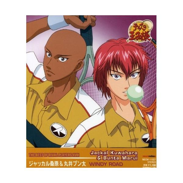 【発売日：2004年05月12日】檜山修之&amp;高橋直純 (ヒヤマノブユキ/タカハシナオズミ ひやまのぶゆき/たかはしなおずみ)2004年5月12日 発売TX系アニメ『テニスの王子様』のキャラクター、青学のライバル校のメンバーをフィーチ...