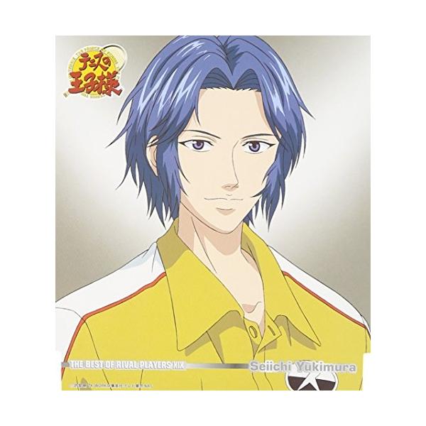 【発売日：2004年05月19日】永井幸子 (ナガイサチコ ながいさちこ)2004年5月19日 発売TX系アニメ『テニスの王子様』のキャラクター、青学のライバル校のメンバーをフィーチャーしたシングル、'ライバル・プレイヤーズ・シリーズ'の第...