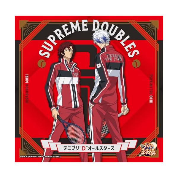 【発売日：2026年07月15日】テニプリ"D"オールスターズ (テニプリディーオールスターズ てにぷりでぃーおーるすたーず)2026年7月15日 発売原作『新テニスの王子様』Golden age 439「”最高の(シュプリーム)ダブルス”...