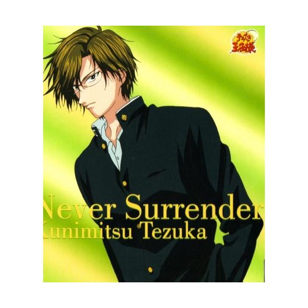 【発売日：2003年11月06日】置鮎龍太郎 (オキアユリョウタロウ おきあゆりょうたろう)2003年11月6日 発売越前リョーマ、不二周助、跡部景吾に続く、TX系アニメ『テニスの王子様』のキャラクター、手塚国光(CV:置鮎龍太郎)によるシ...