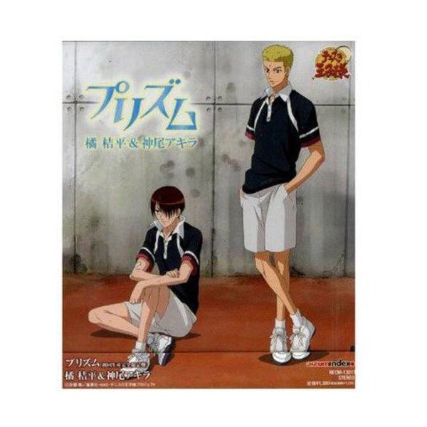 【発売日：2008年08月27日】橘桔平&amp;神尾アキラ (タチバナキッペイ/カミオアキラ たちばなきっぺい/かみおあきら)2008年8月27日 発売アニメ『テニスの王子様』の人気デュエット・シリーズ第4弾!今回は不動峰中より橘桔平&a...