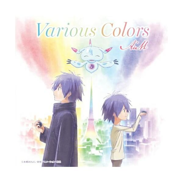 【発売日：2023年12月20日】AiM (エイム えいむ)2023年12月20日 発売2023年10月27日(金)公開 映画『デジモンアドベンチャー02 THE BEGINNING』エンディングテーマ。TVシリーズから劇場へ、デジモンのエ...