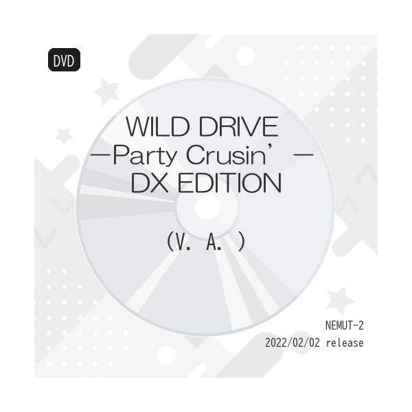 【発売日：2022年02月02日】オムニバス2022年2月2日 発売