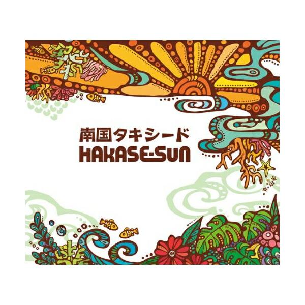 【発売日：2009年07月08日】HAKASE-SUN (ハカセサン はかせさん)2009年7月8日 発売日本屈指のレゲエ・キーボディスト、HAKASE-SUNの6枚目のアルバム。架空のアイランドをイメージし、南国風味溢れる聴いて楽しく心地...