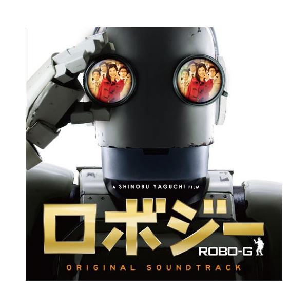 【発売日：2012年01月11日】ミッキー吉野 (ミッキーヨシノ みっきーよしの)2012年1月11日 発売『ウォーターボーイズ』『スウィングガールズ』の矢口史靖監督の映画『ロボジー』のオリジナル・サウンドトラック。音楽はミッキー吉野が担当...