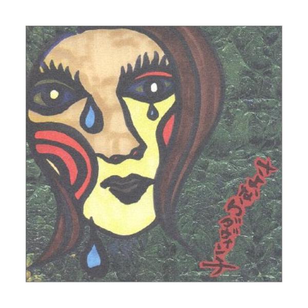 【発売日：2004年05月08日】nil (ニル にる)2004年5月8日 発売2002年12月発表の3ピース・ロック・バンド、nilのセカンド・ミニ・アルバム。CD:11.さよならダヴィンチ2.サマタイムクルーズ3.ロマン・スカー4.Th...