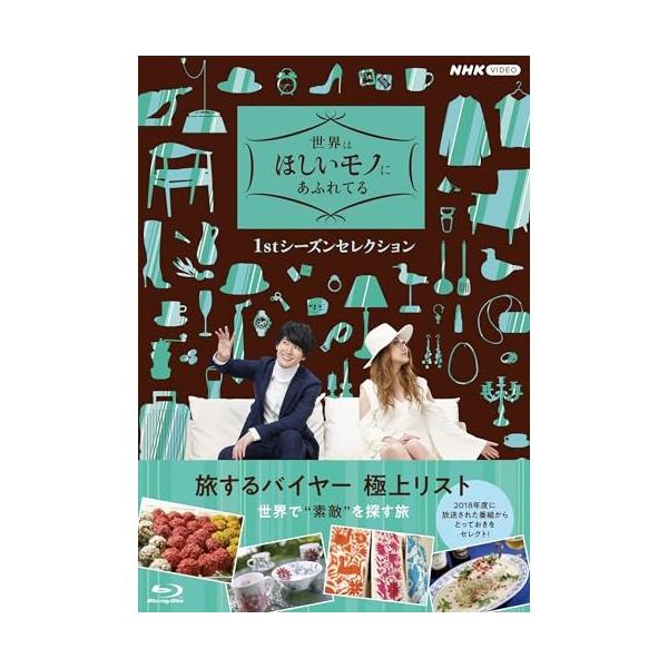 【発売日：2026年02月27日】趣味教養 (三浦春馬、JUJU)2026年2月27日 発売