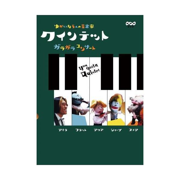 【発売日：2008年02月22日】キッズ2008年2月22日 発売