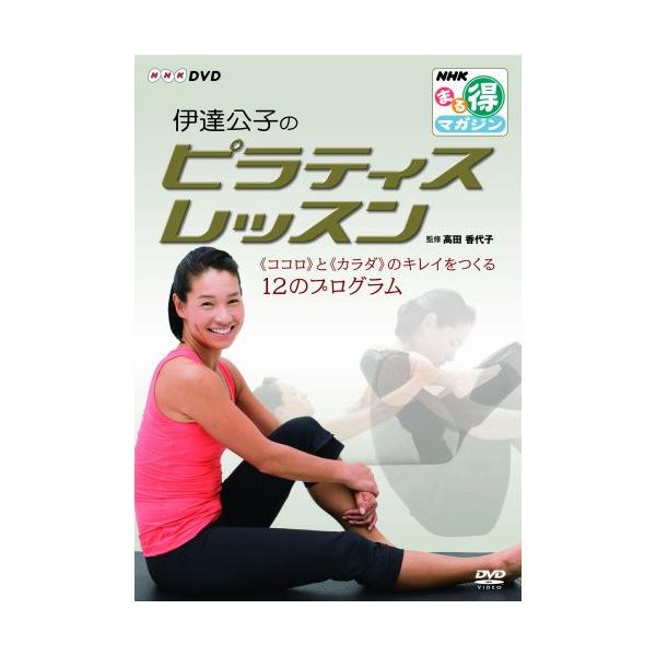 【発売日：2008年12月22日】（趣味／教養）2008年12月22日 発売<div style=”font-size:110%;line-height:140%;padding:10px;”>2008年、プロ・テニスプレーヤー...