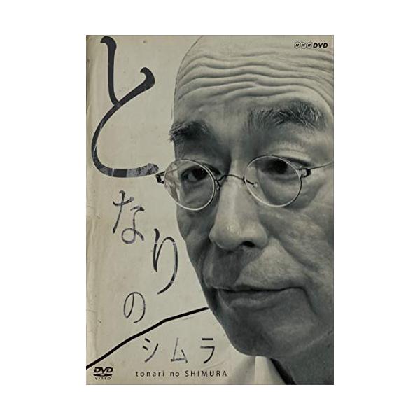 【発売日：2021年01月22日】趣味教養 (志村けん、片平なぎさ、田辺誠一、吉田羊、波瑠、麻生祐未、貫地谷しほり、菊地凛子)2021年1月22日 発売