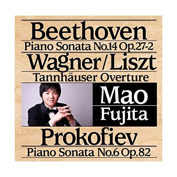 【発売日：2015年09月16日】藤田真央 (フジタマオ ふじたまお)2015年9月16日 発売