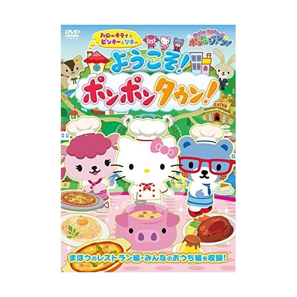 【発売日：2018年08月02日】キッズ (林原めぐみ、礒部花凜、荒牧慶彦)2018年8月2日 発売