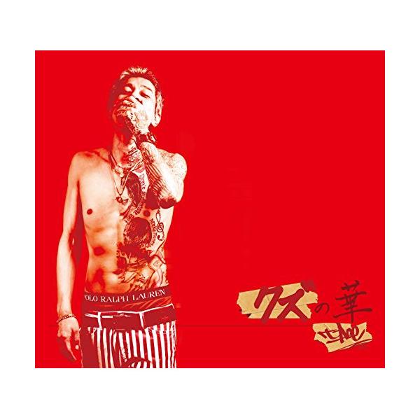 【発売日：2018年06月13日】t-Ace (ティーエース てぃーえーす)2018年6月13日 発売デビュー10周年となる今年、t-Aceが放つ通算8枚目となるアルバム!楠ろあが出演した先行シングル「ダレかいない?」はiTunes HIP...