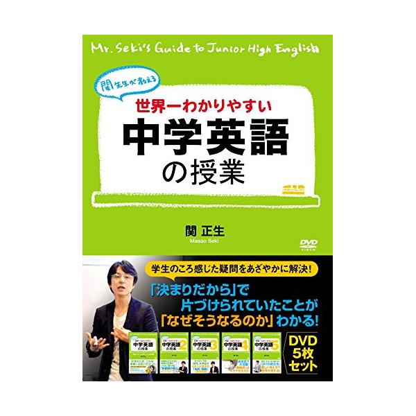 【発売日：2015年11月27日】関正生2015年11月27日 発売<div style=”font-size:110%;line-height:140%;padding:10px;”><b>商品詳細</b&g...