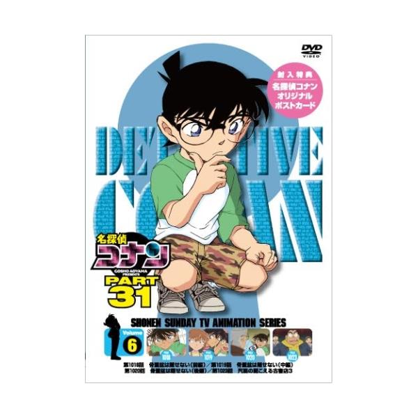 【発売日：2024年02月23日】キッズ (青山剛昌、高山みなみ、山口勝平、山崎和佳奈、小山力也、須藤昌朋、牟田清司、大野克夫)2024年2月23日 発売