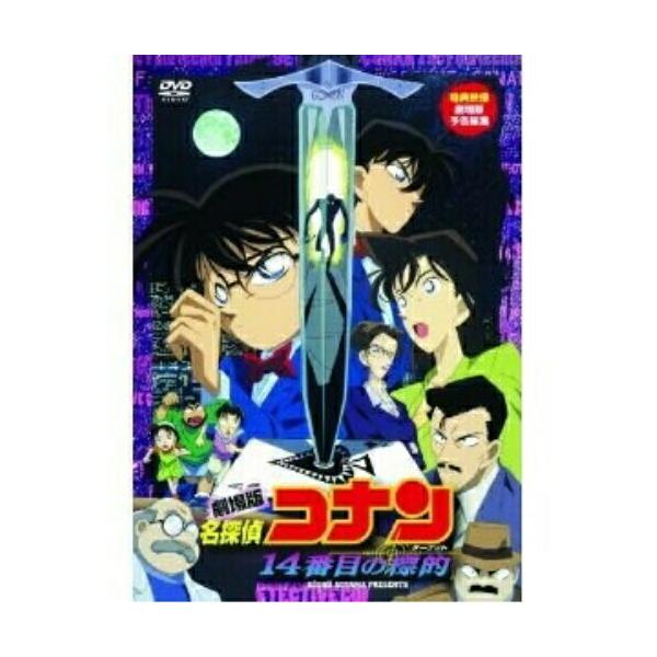 【発売日：2011年02月25日】キッズ (青山剛昌、高山みなみ、山崎和佳奈、山口勝平、須藤昌朋、こだま兼嗣)2011年2月25日 発売