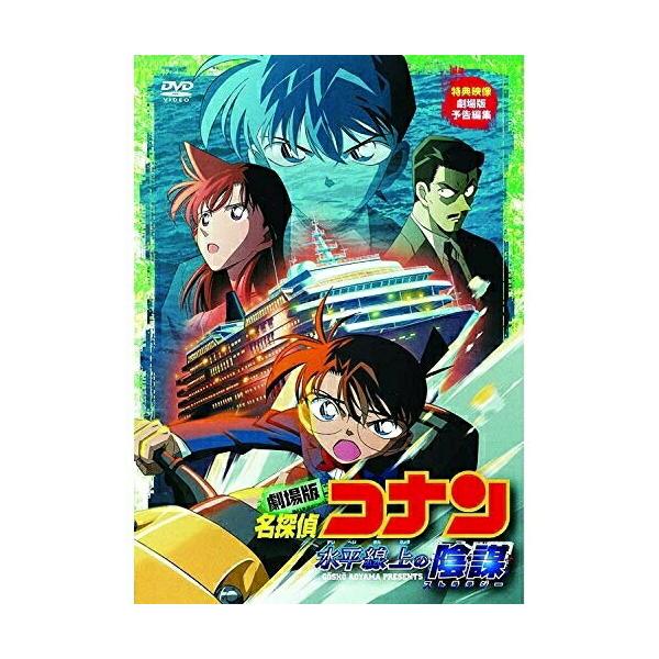 【発売日：2011年02月25日】キッズ (青山剛昌、高山みなみ、山崎和佳奈、神谷明、須藤昌朋、こだま兼嗣、大野克夫)2011年2月25日 発売