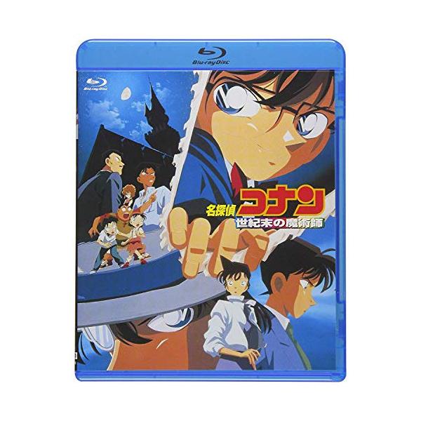 【発売日：2018年12月07日】劇場アニメ (青山剛昌、高山みなみ、山崎和佳奈、神谷明)2018年12月7日 発売