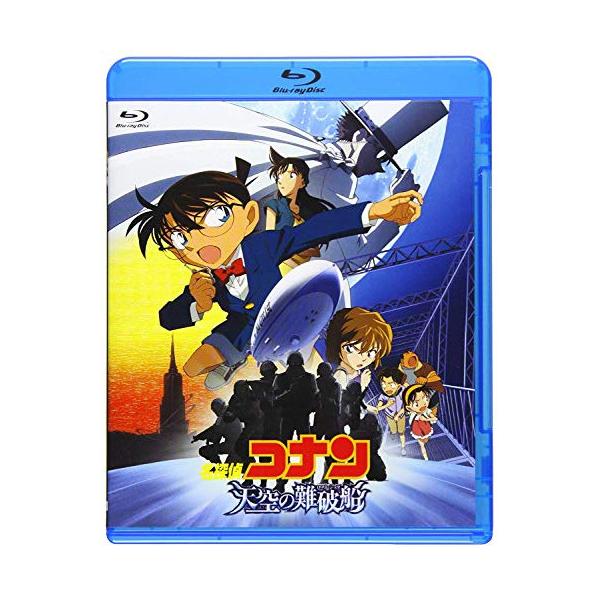 【発売日：2019年04月05日】アニメ (青山剛昌、高山みなみ、山崎和佳奈、山本泰一郎、須藤昌朋、大野克夫)2019年4月5日 発売