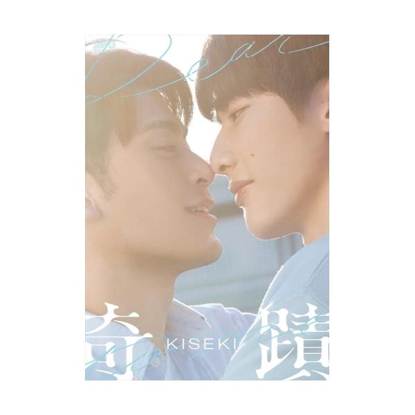 【発売日：2024年02月09日】海外TVドラマ (カイ・シュー(徐〓)、タロ・リン(林毓桐)、ナット・チェン(陳柏文)、ルイス・ジャン(姜典)、ウェイン・ソン(宋偉恩)、アンガス・シェ(謝承均)、リアンジァー(亮哲)、リン・ペイユー(林珮...