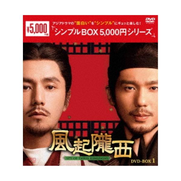 【発売日：2024年04月10日】海外TVドラマ (チェン・クン、バイ・ユー、ニエ・ユエン、イン・ジューション、チャン・ユエン、アンジェラベイビー、スン・イー、馬伯庸)2024年4月10日 発売