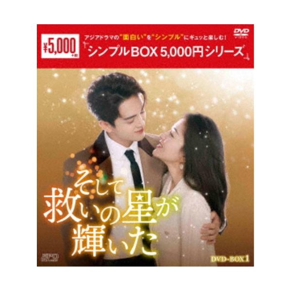 【発売日：2024年11月13日】海外TVドラマ (ツォン・シュンシー、リャン・ジェイ、ジョウ・ズーハン、リー・リンフェイ)2024年11月13日 発売