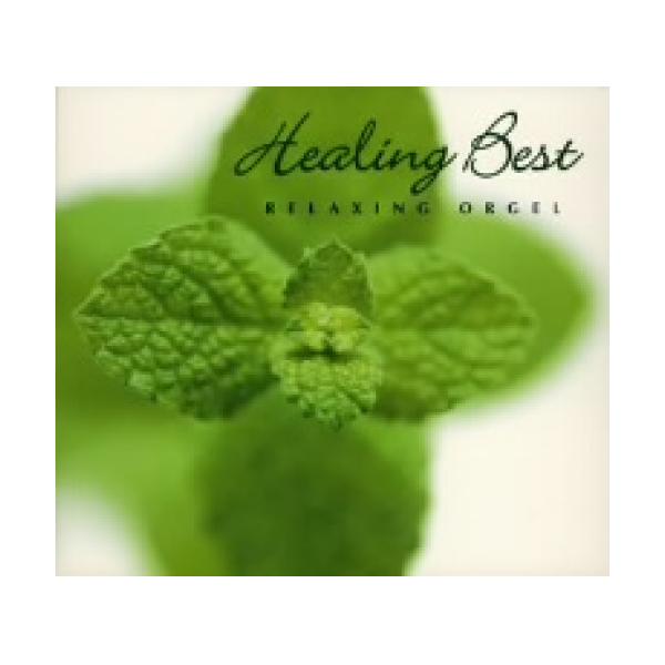 【発売日：2005年06月25日】ヒーリング2005年6月25日 発売CD:11.アメイジング・グレイス2.TAKUMI/匠3.世界の車窓から4.Summer5.世界の約束6.めぐり逢い7.タイム・トゥ・セイ・グッバイ8.ニュー・シネマ・パ...