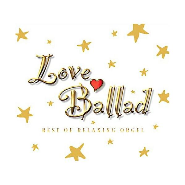 【発売日：2007年02月25日】オルゴール (サウンドイメージソリューションズ、虹輪夢七、石黒孝子)2007年2月25日 発売CD:11.ユア・ビューティフル2.ドント・ノー・ホワイ3.タイム・アフター・タイム4.君の瞳に恋してる5.マイ...