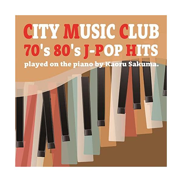 【発売日：2022年01月26日】Ｋａｏｒｕ　Ｓａｋｕｍａ2022年1月26日 発売<div style=”font-size:110%;line-height:140%;padding:10px;”>日本で、世界で愛される往年...